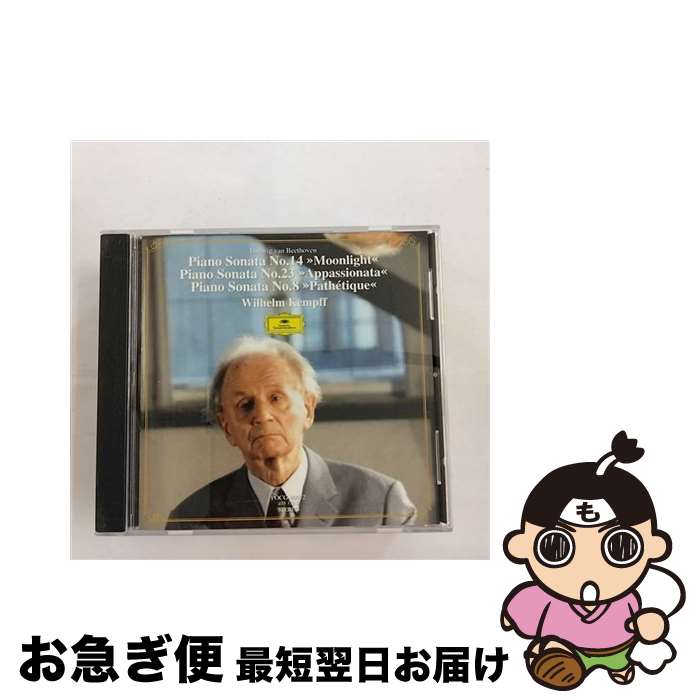 EANコード：4988005206527■こちらの商品もオススメです ● ベートーヴェン:Pソナタ第21 CD ケンプ ウィルヘルム ベートーヴェン / ケンプ(ウィルヘルム) / ポリドール [CD] ● リスト：ピアノ協奏曲第1番/ フ...