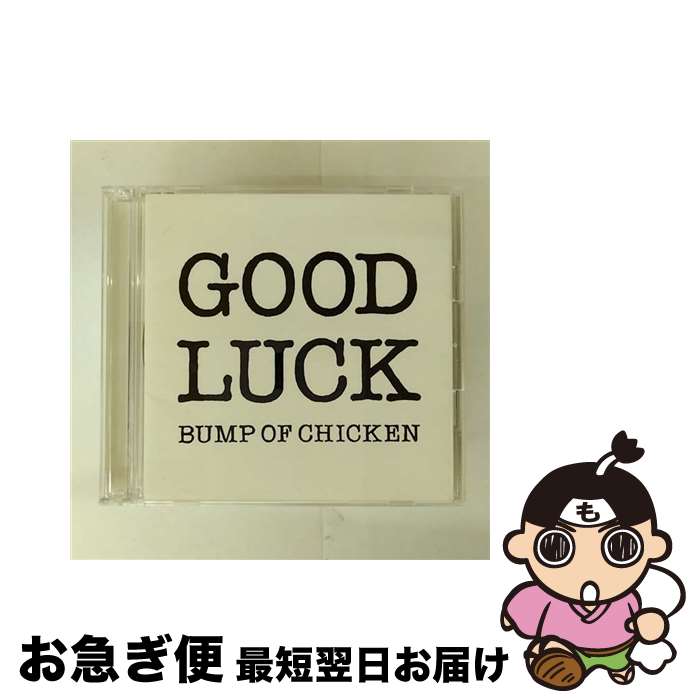 EANコード：4988061893587■こちらの商品もオススメです ● orbital period/ BUMP OF CHICKEN / BUMP OF CHICKEN / TOY’S FACTORY Inc.(VAP)(M) [CD]...