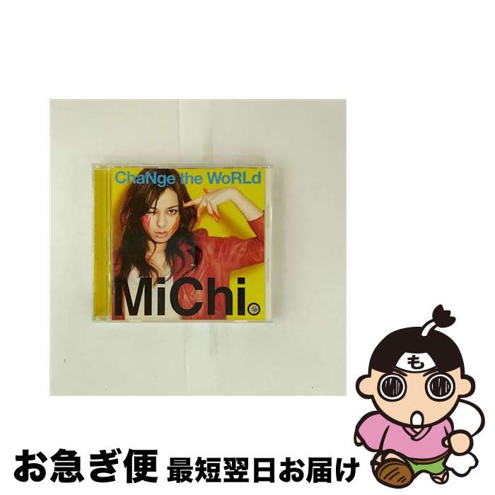 EANコード：4547403008395■こちらの商品もオススメです ● CD KiSS KiSS xxx/MiChi / MiChi / SMA [CD] ● CD YOU/Michi。 初回仕様限定盤 / MiChi / SMA [CD...