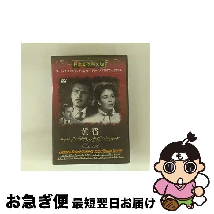 EANコード：4582154103647■こちらの商品もオススメです ● ラブ・アクチュアリー / リチャード・カーティス / ユニバーサル・ピクチャーズ・ジャパン [DVD] ● アリス・イン・ワンダーランド / ティム・バートン 監督 ...