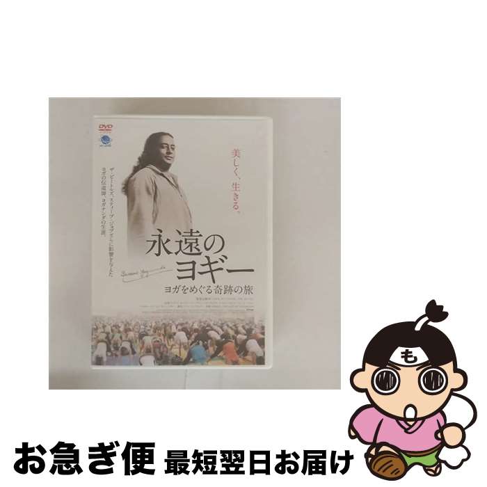 EANコード：4944285030757■通常24時間以内に出荷可能です。■ネコポスで送料は1～3点で298円、4点で328円。5点以上で600円からとなります。※2,500円以上の購入で送料無料。※多数ご購入頂いた場合は、宅配便での発送に...