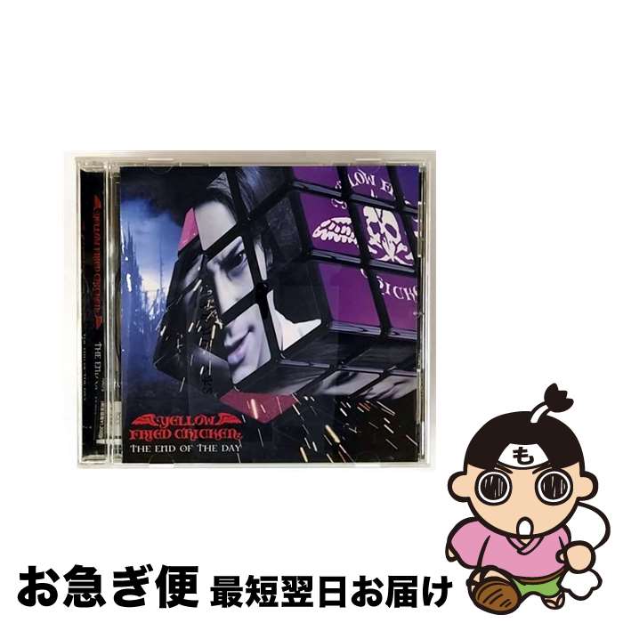 EANコード：4542114100758■こちらの商品もオススメです ● エイベックス・エンタテインメント｜Avex Entertainment YELLOW FRIED CHICKENz/ALL MY LOVE/YOU ARE THE R...