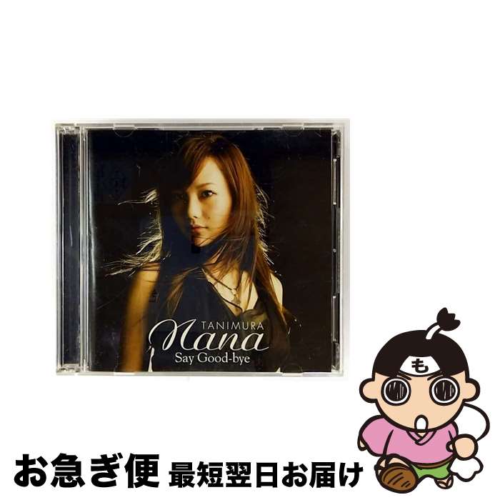 EANコード：4988064161379■こちらの商品もオススメです ● 谷村奈南 タニムラナナ / Crazy For You / 谷村奈南 / エイベックス・エンタテインメント [CD] ● 谷村奈南/ CD＋DVD SEXY SENO...
