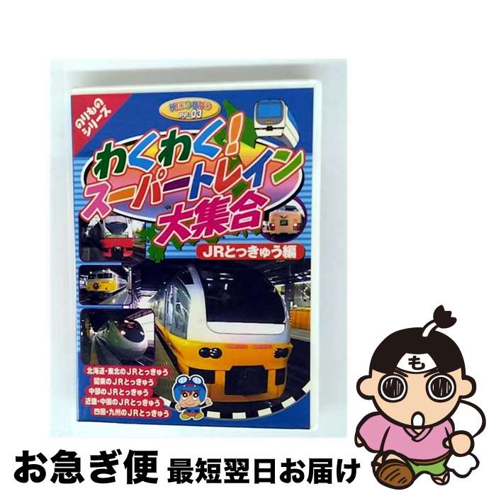 EANコード：4560285902582■こちらの商品もオススメです ● 広辞苑第3版 / 新村 出 / 岩波書店 [ペーパーバック] ● 旺文社漢和辞典第5版 / 赤塚忠 / 旺文社 [単行本] ● 旺文社国語辞典改訂新版 / 松村 明 ...