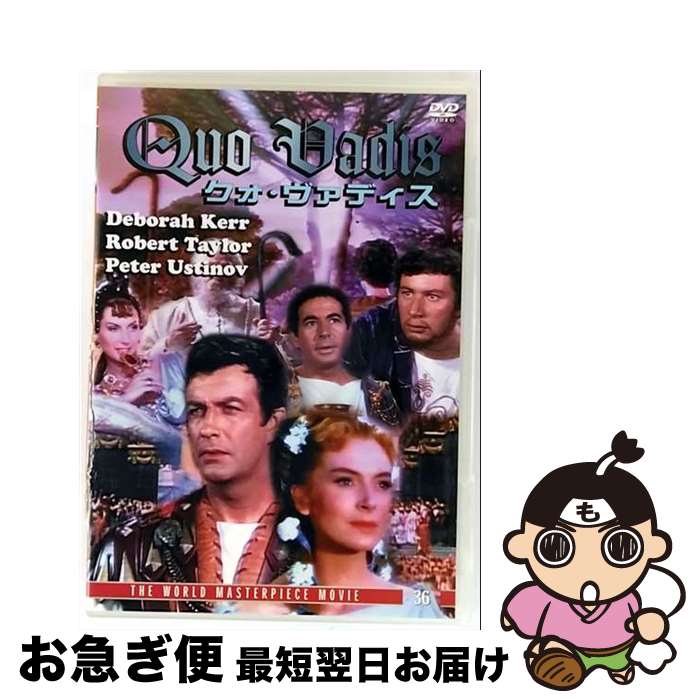 EANコード：4961523220367■こちらの商品もオススメです ● ジャンヌダルク DVD ミラジョヴォヴィッチ / ソニー・ピクチャーズエンタテインメント [DVD] ■通常24時間以内に出荷可能です。■ネコポスで送料は1～3点で2...