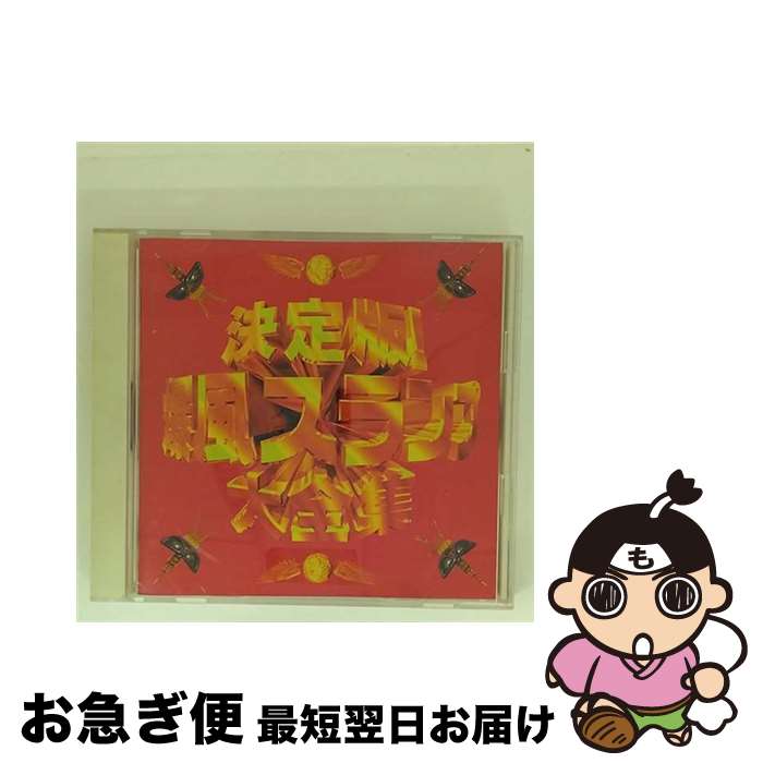 EANコード：4988009298726■こちらの商品もオススメです ● Every Best Single 2 CCCD / Every Little Thing / Every Little Thing / エイベックス・トラックス [...