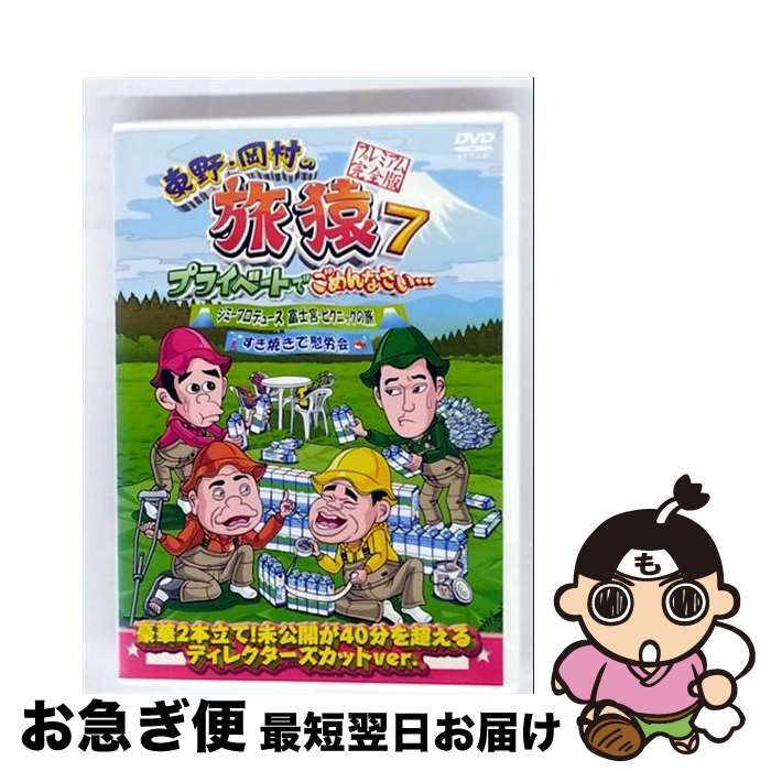 EANコード：4534530087676■通常24時間以内に出荷可能です。■ネコポスで送料は1～3点で298円、4点で328円。5点以上で600円からとなります。※2,500円以上の購入で送料無料。※多数ご購入頂いた場合は、宅配便での発送に...