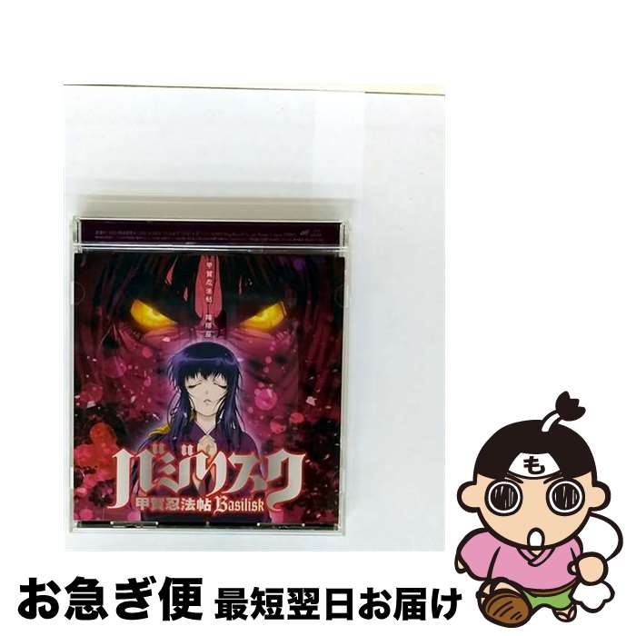 EANコード：4988003310486■こちらの商品もオススメです ● 2CD＋DVD メリは外泊中 オリジナル・サウンドトラック 日本仕様盤 / テレビ / VARIOUS ARTISTS / ポニーキャニオン [CD] ● YUZU ...