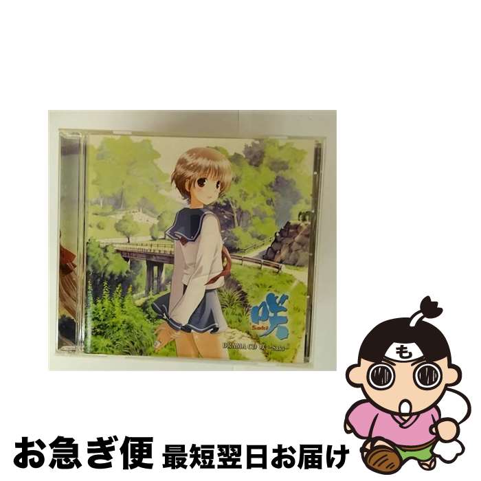EANコード：4580143031469■こちらの商品もオススメです ● 咲－Saki－ボーカルアルバム THE 夢のヒットスクエア2 キャラソン清澄対局編 / 小清水亜美, 植田佳奈, 釘宮理恵, TVサントラ, 白石涼子, 伊藤静 / ...