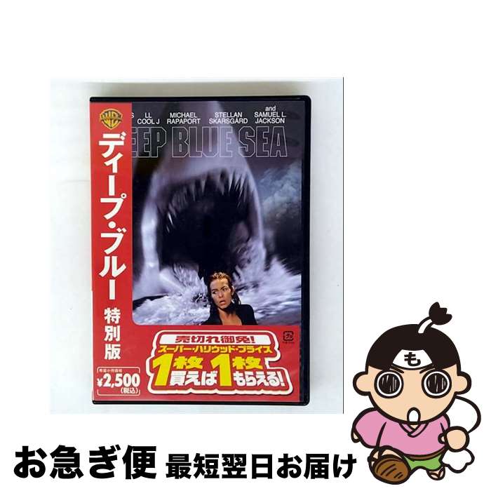 EANコード：4988135555045■こちらの商品もオススメです ● ソウ DTSエディション / ジェイムズ・ワン 監督 / 角川エンタテインメント [DVD] ● ソウ2 / ダーレン・リン・バウズマン / 角川エンタテインメント ...