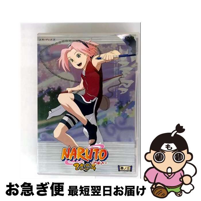 EANコード：4534530006196■こちらの商品もオススメです ● ONE PIECE piece．4/DVD/AVBA-14137 / エイベックス・ピクチャーズ [DVD] ● ONE PIECE piece．6/DVD/AVBA...
