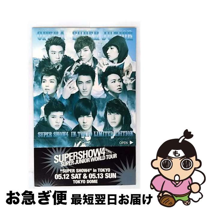EANコード：4988064790777■こちらの商品もオススメです ● SUPER JUNIOR WORLD TOUR SUPER SHOW5 in JAPAN 初回生産限定盤/ SUPER JUNIOR / avex trax [DVD...