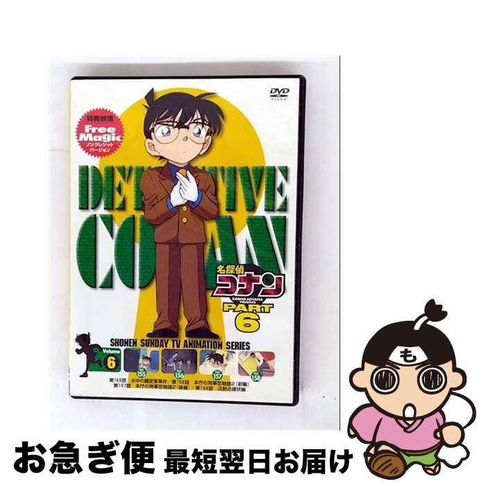 EANコード：4938068200550■こちらの商品もオススメです ● バンブーブレード 七本目 / JVCエンタテインメント [DVD] ■通常24時間以内に出荷可能です。■ネコポスで送料は1～3点で298円、4点で328円。5点以上で...