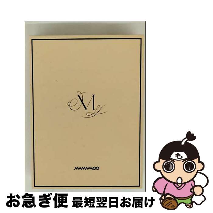 EANコード：8804775163074■通常24時間以内に出荷可能です。■ネコポスで送料は1～3点で298円、4点で328円。5点以上で600円からとなります。※2,500円以上の購入で送料無料。※多数ご購入頂いた場合は、宅配便での発送に...