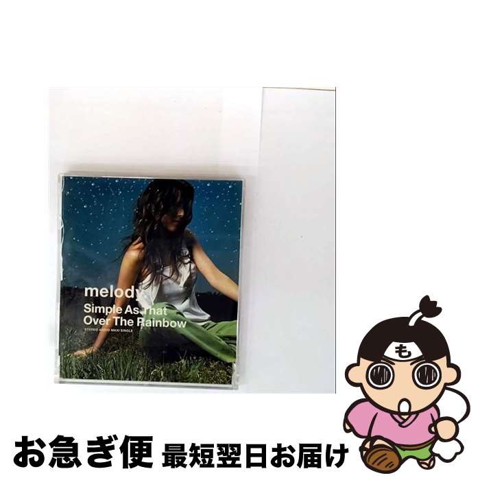 EANコード：4988061890708■こちらの商品もオススメです ● Possession My All For You / JYONGRI / JYONGRI / EMIミュージック・ジャパン [CD] ● エイベックス・エンタテイン...