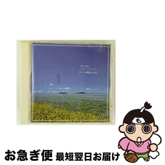 EANコード：4562117651057■通常24時間以内に出荷可能です。■ネコポスで送料は1～3点で298円、4点で328円。5点以上で600円からとなります。※2,500円以上の購入で送料無料。※多数ご購入頂いた場合は、宅配便での発送に...
