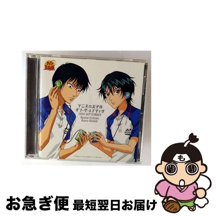 EANコード：4513244016516■こちらの商品もオススメです ● 日本コロムビア｜NIPPON COLUMBIA ラジオCD / テニスの王子様 オン・ザ・レイディオ MONTHLY 2004 JULY 初回生産完全限定盤 / 森久...