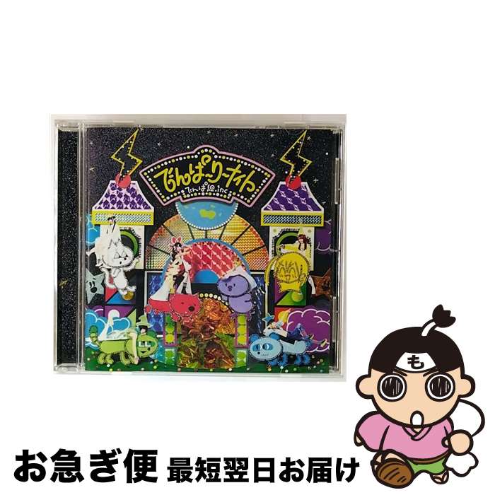EANコード：4988061895260■通常24時間以内に出荷可能です。■ネコポスで送料は1～3点で298円、4点で328円。5点以上で600円からとなります。※2,500円以上の購入で送料無料。※多数ご購入頂いた場合は、宅配便での発送に...