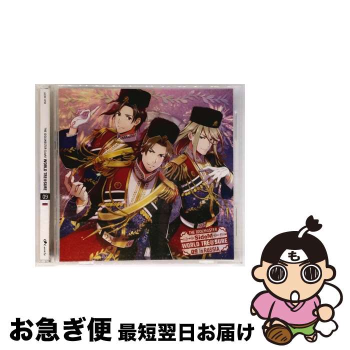 EANコード：4540774147595■こちらの商品もオススメです ● THE IDOLM@STER SideM WORLD TRE@SURE 13 CD 鷹城恭二 CV.梅原裕一郎 ? 信玄誠司 CV.増元拓也 ? 伊瀬谷四季 CV.野...