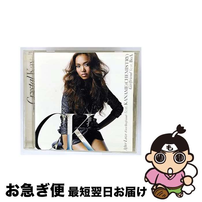 EANコード：4988010022167■こちらの商品もオススメです ● 友達の唄 ゆず / ゆず / SENHA&Co. [CD] ● Dream ON 初回限定特別価格盤 / 浦田直也 feat． 浜崎あゆみ / URATA NAOYA...