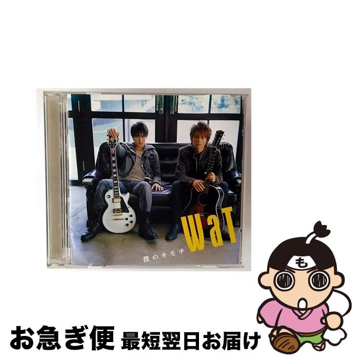 EANコード：4988005411259■こちらの商品もオススメです ● my brand new way Awaking Emotion8 5 小池徹平 ウエンツ瑛士 / 小池徹平, ウエンツ瑛士, Special Supported b...
