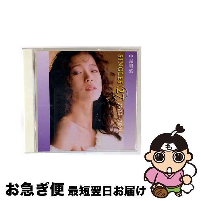 EANコード：4943674805723■通常24時間以内に出荷可能です。■ネコポスで送料は1～3点で298円、4点で328円。5点以上で600円からとなります。※2,500円以上の購入で送料無料。※多数ご購入頂いた場合は、宅配便での発送に...