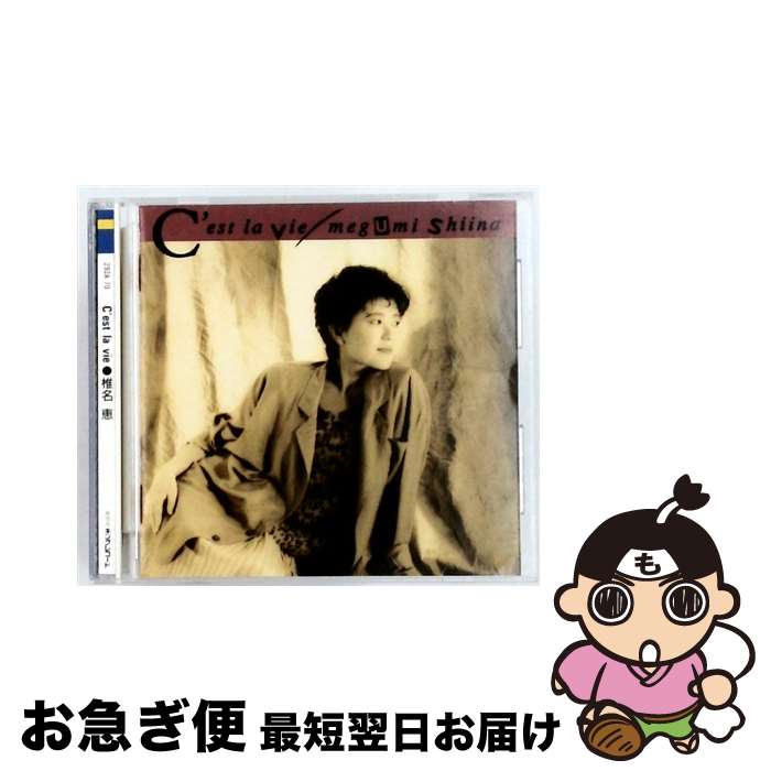 EANコード：4988003073169■こちらの商品もオススメです ● CD ZARD BLEND～SAN＆STONE / ZARD / ビーグラム [その他] ● 浜田麻里/ アンティ・ヒロイン / 浜田麻里 / MCAビクター [CD...