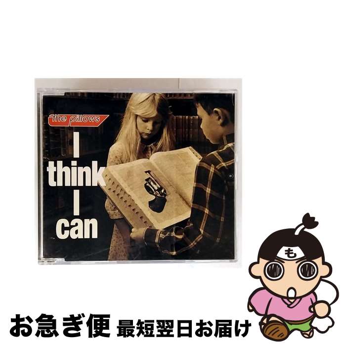 EANコード：4988003253196■通常24時間以内に出荷可能です。■ネコポスで送料は1～3点で298円、4点で328円。5点以上で600円からとなります。※2,500円以上の購入で送料無料。※多数ご購入頂いた場合は、宅配便での発送に...