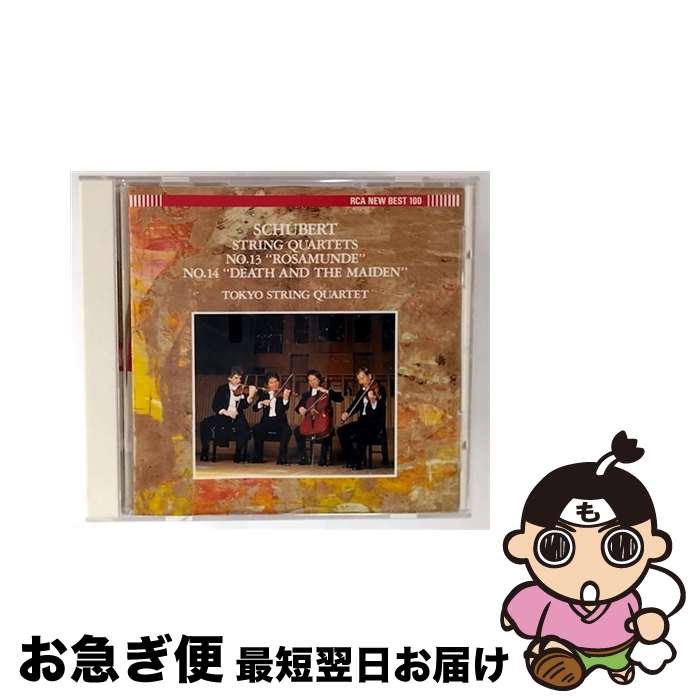 EANコード：4988017047064■通常24時間以内に出荷可能です。■ネコポスで送料は1～3点で298円、4点で328円。5点以上で600円からとなります。※2,500円以上の購入で送料無料。※多数ご購入頂いた場合は、宅配便での発送に...