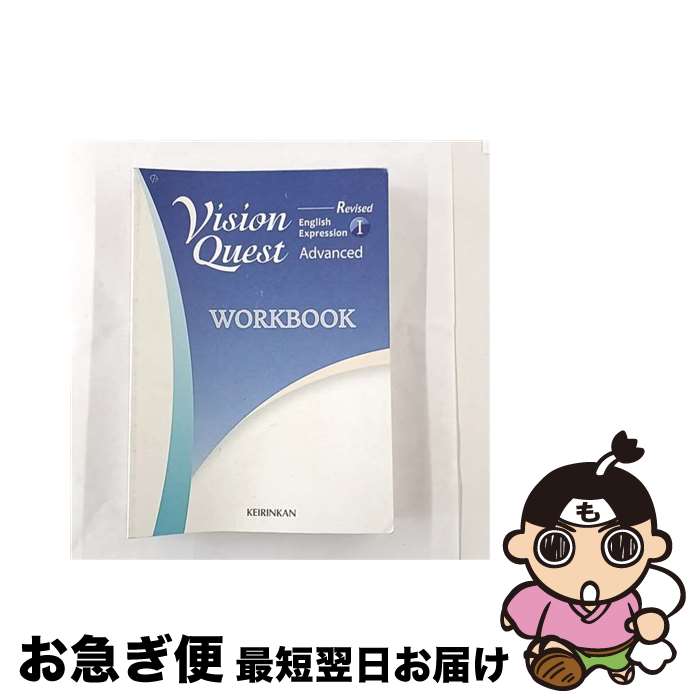 著者：野村恵造, ほか8名出版社：啓林館サイズ：その他ISBN-10：4402002664ISBN-13：9784402002664■通常24時間以内に出荷可能です。■ネコポスで送料は1～3点で298円、4点で328円。5点以上で600円か...