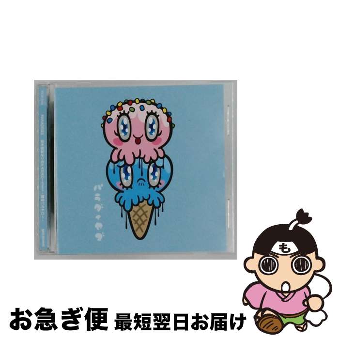 EANコード：4988003587512■通常24時間以内に出荷可能です。■ネコポスで送料は1～3点で298円、4点で328円。5点以上で600円からとなります。※2,500円以上の購入で送料無料。※多数ご購入頂いた場合は、宅配便での発送に...