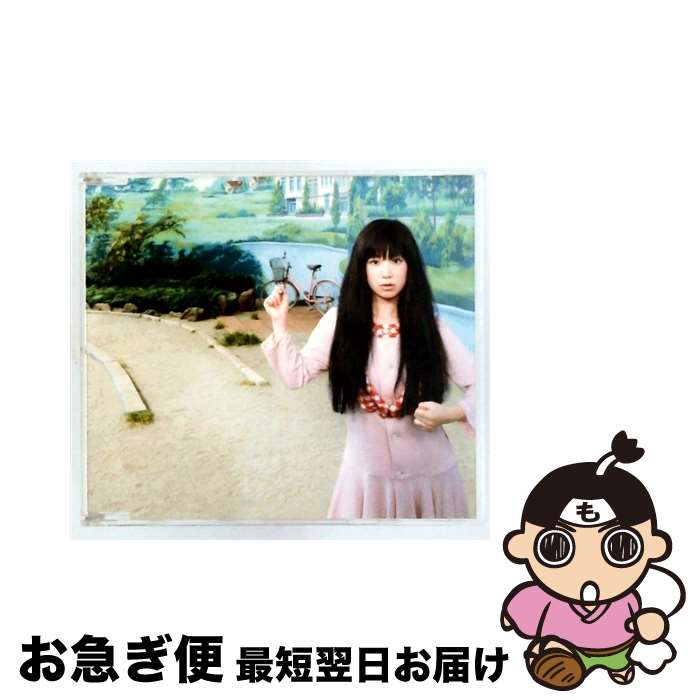 EANコード：4988010005672■こちらの商品もオススメです ● CD joy レンタル落ち / YUKI / エピックレコードジャパン [CD] ● 涼宮ハルヒの憂鬱 / 谷川 流, いとう のいぢ / KADOKAWA [文庫]...