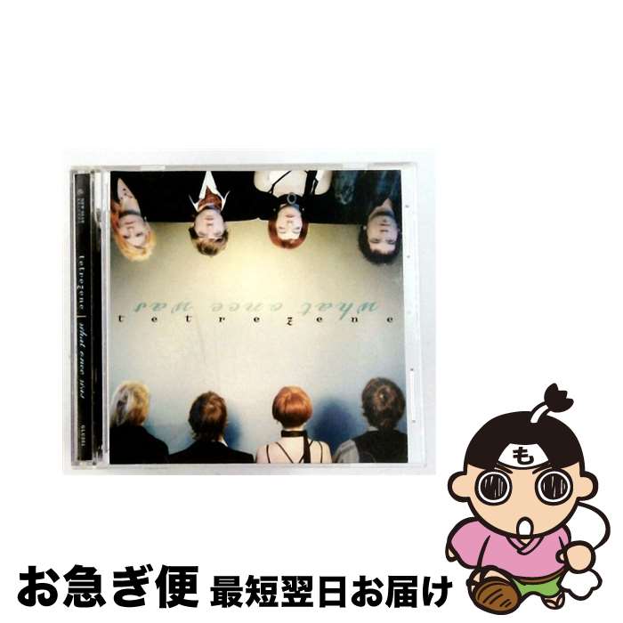 EANコード：0775020508521■通常24時間以内に出荷可能です。■ネコポスで送料は1～3点で298円、4点で328円。5点以上で600円からとなります。※2,500円以上の購入で送料無料。※多数ご購入頂いた場合は、宅配便での発送に...