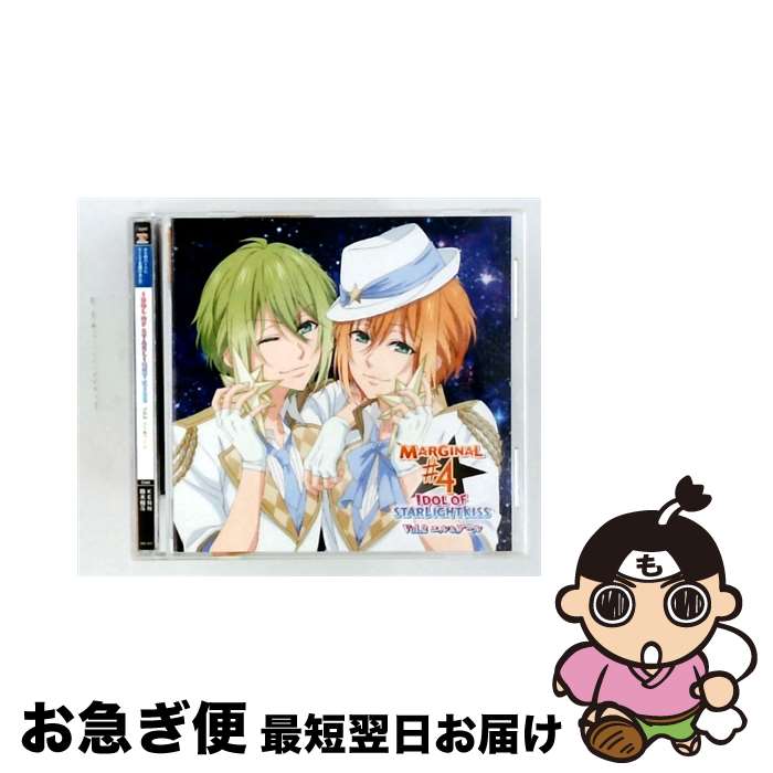 EANコード：4580337507091■こちらの商品もオススメです ● MARGINAL＃4：ドラマCD～星降る夜に、新たな誓いを ドラマCD ,増田俊樹 桐原アトム ,高橋直純 藍羽ルイ ,KENN 野村エル ,鈴木裕斗 野村アール /...