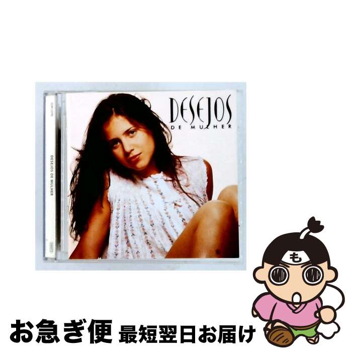 EANコード：7891430306021■通常24時間以内に出荷可能です。■ネコポスで送料は1～3点で298円、4点で328円。5点以上で600円からとなります。※2,500円以上の購入で送料無料。※多数ご購入頂いた場合は、宅配便での発送に...