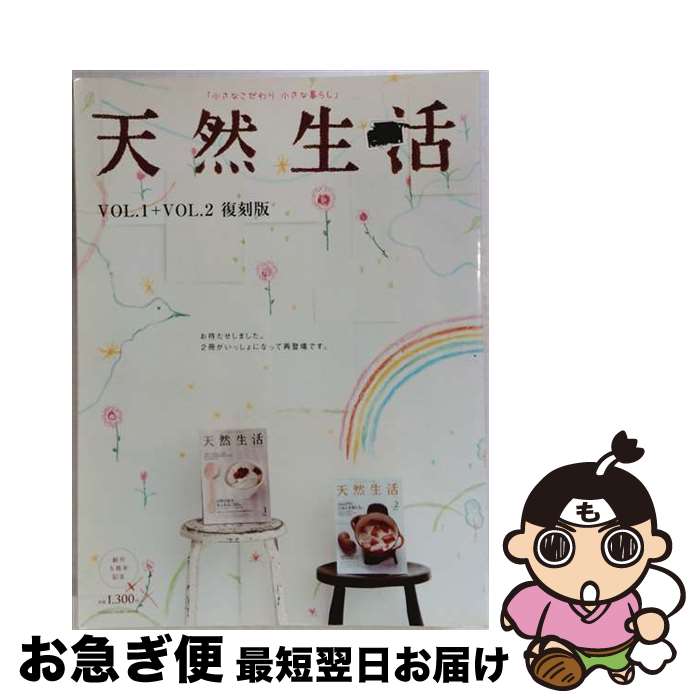 著者：地球丸出版社：地球丸サイズ：ムックISBN-10：4860672119ISBN-13：9784860672119■こちらの商品もオススメです ● やせるおかず 作りおき / 柳澤 英子 / 小学館 [ムック] ● エプロンメモ / 大...