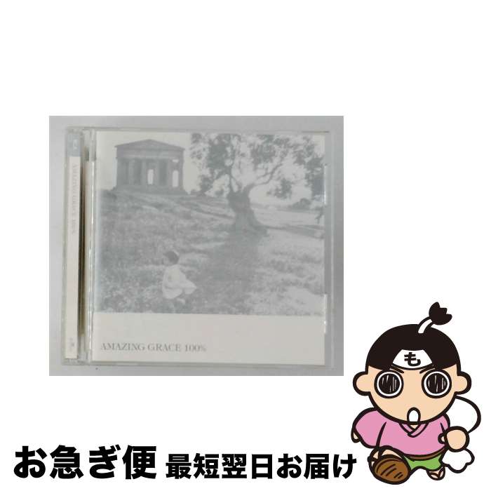 EANコード：4988017622018■こちらの商品もオススメです ● Pomp & Pizazz CD Kunzel, Erich / Erich Kunzel / Telarc [CD] ● Amazing Grace～アメイジング・...