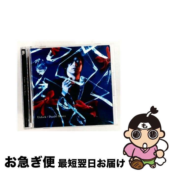 EANコード：4988064165261■こちらの商品もオススメです ● 三浦大知 / Keep It Goin’ On CD＋DVD CD / SONIC GROOVE [CD] ● 三浦大知 / The Answer CD＋DVD ジャ...