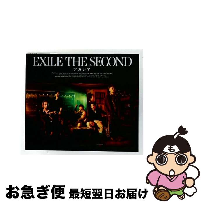 EANコード：4988064865048■通常24時間以内に出荷可能です。■ネコポスで送料は1～3点で298円、4点で328円。5点以上で600円からとなります。※2,500円以上の購入で送料無料。※多数ご購入頂いた場合は、宅配便での発送に...
