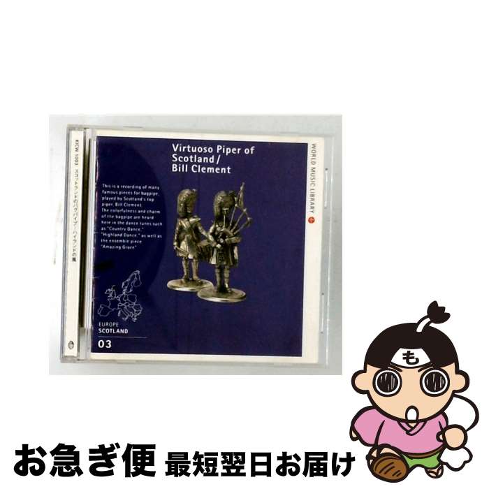 EANコード：4988003231590■こちらの商品もオススメです ● シタール幻想－超絶のラーガ / モニラル・ラグ / 民族音楽 / キングレコード [CD] ■通常24時間以内に出荷可能です。■ネコポスで送料は1～3点で298円、4...