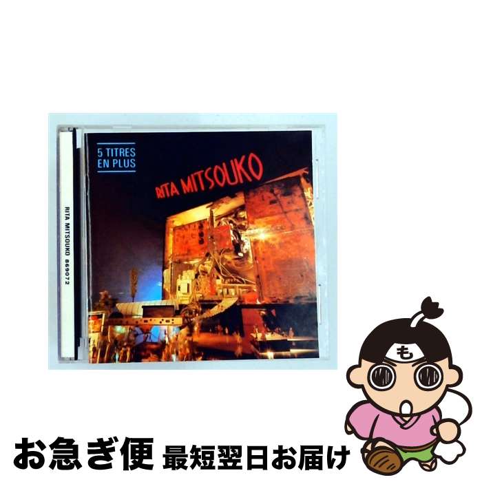 EANコード：0077778690726■通常24時間以内に出荷可能です。■ネコポスで送料は1～3点で298円、4点で328円。5点以上で600円からとなります。※2,500円以上の購入で送料無料。※多数ご購入頂いた場合は、宅配便での発送に...