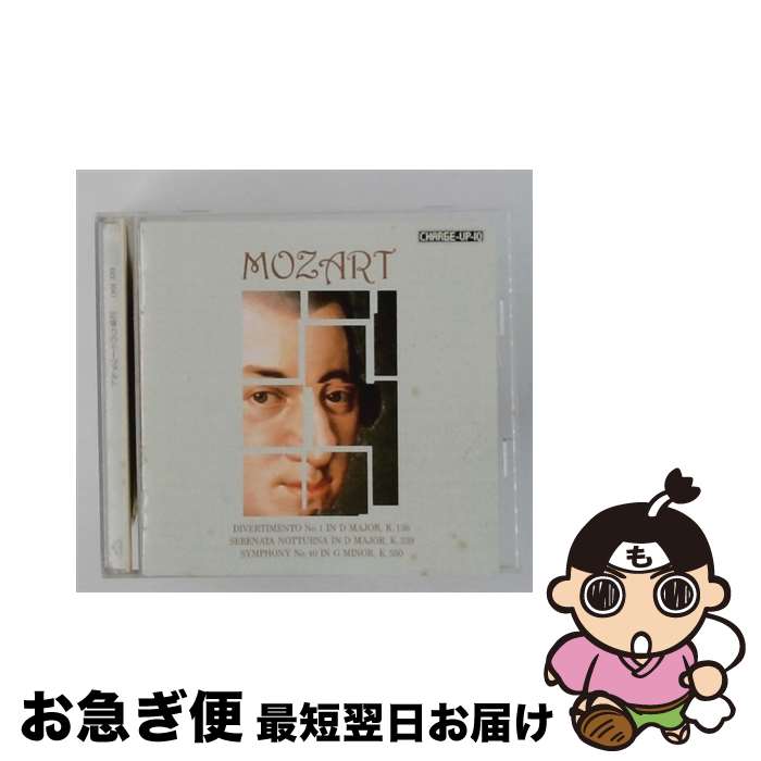 EANコード：4988003154479■こちらの商品もオススメです ● This Is The Mahler!!!: Solti / Chicago So CD / / [CD] ● シベリウス管弦楽作品集 CD / / [CD] ● 2...