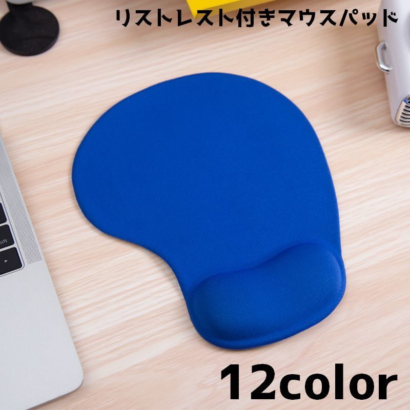 手首を優しくサポートしてくれるリストレスト付きマウスパッドです。 【サイズについて】 画像をご参照ください。 【カラーについて】 生産ロットにより柄の出方や色の濃淡が異なる場合がございます。 お使いのモニターや撮影時の光の加減などにより 画...