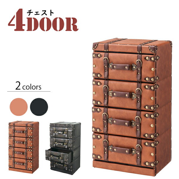 インテリアのキーアイテムになる、おしゃれな収納♪アンティークな雰囲気むんむん♪ お洒落な整理ダンスです。何を入れるか？と同時に、どこに置くか？が楽しみになりますね。インテリアのキーアイテムになります。サイズ違いで並べてもおしゃれです。背面は...