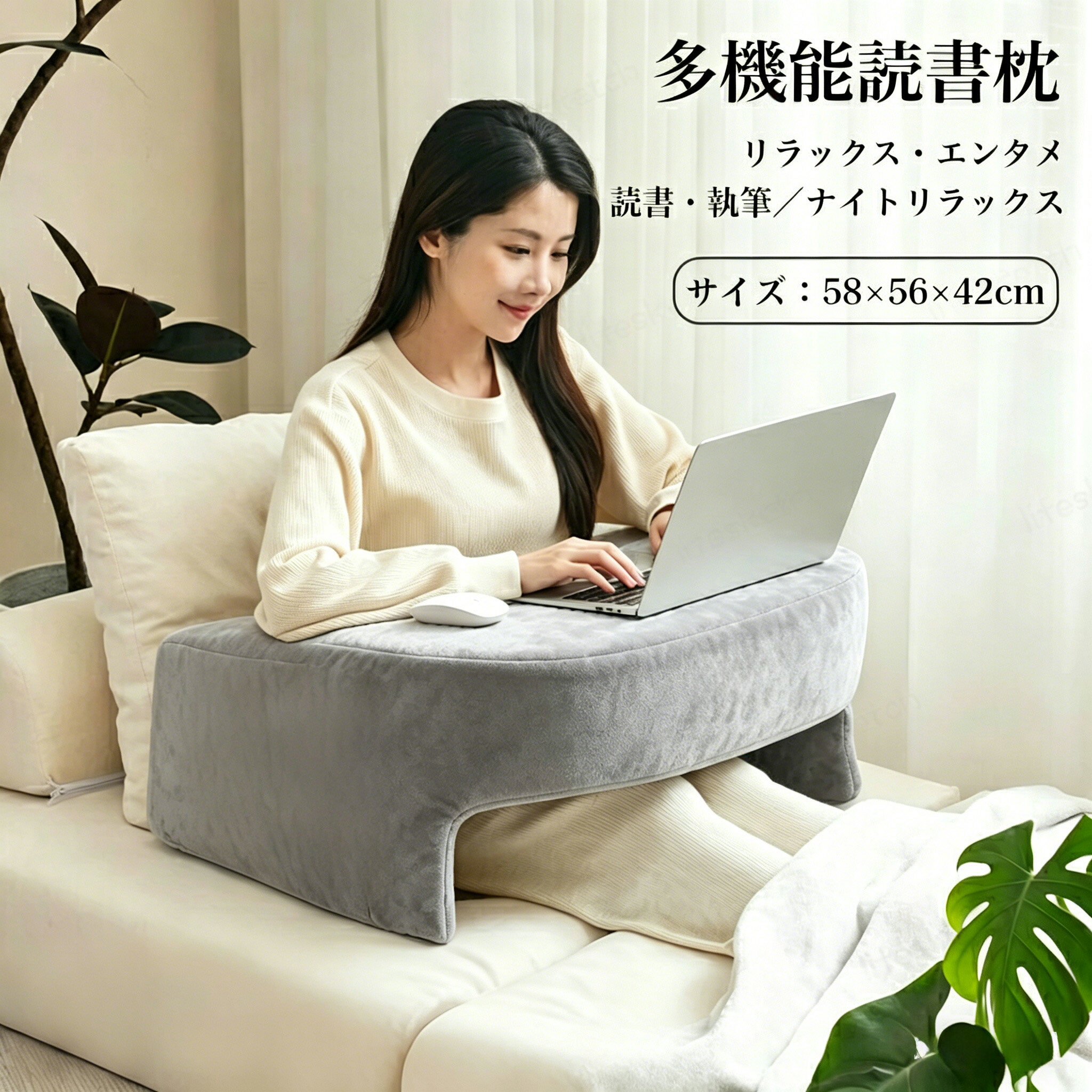 商品情報カラーグレー寸法規格58*56*42cm メーカー希望小売価格はメーカーサイトに基づいて掲載しています メーカー希望小売価格はメーカーサイトに基づいて掲載しています メーカー希望小売価格はメーカーサイトに基づいて掲載しています怠け者...