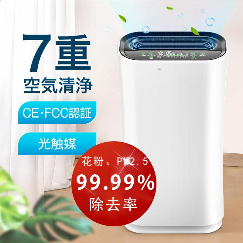 メーカー希望小売価格はメーカーサイトに基づいて掲載しています メーカー希望小売価格はメーカーサイトに基づいて掲載しています メーカー希望小売価格はメーカーサイトに基づいて掲載しています空気清浄機 ペット ダニ対策 空気清浄機 循環気流 脱臭...