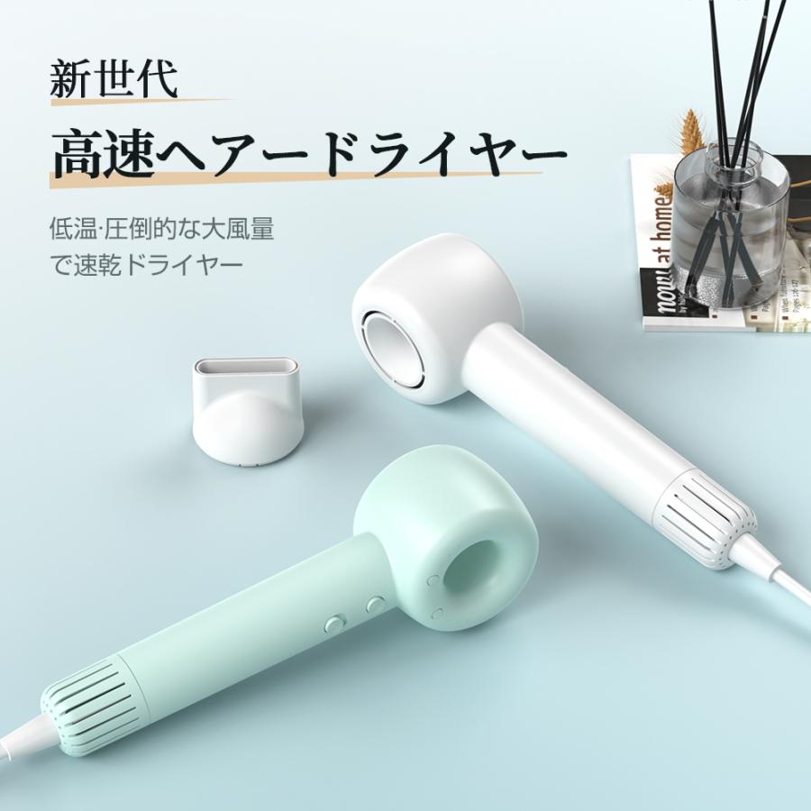 メーカー希望小売価格はメーカーサイトに基づいて掲載しています メーカー希望小売価格はメーカーサイトに基づいて掲載しています メーカー希望小売価格はメーカーサイトに基づいて掲載していますドライヤー 高速ドライヤー 低温速乾 21m/s大風量 ...