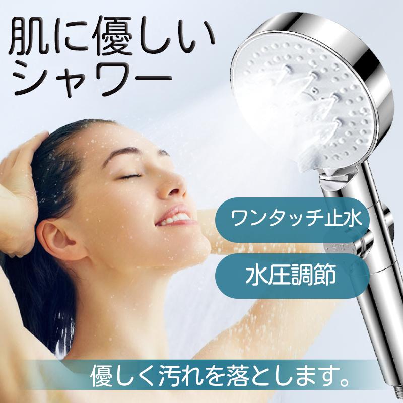 メーカー希望小売価格はメーカーサイトに基づいて掲載しています メーカー希望小売価格はメーカーサイトに基づいて掲載しています メーカー希望小売価格はメーカーサイトに基づいて掲載していますシャワーヘッド ナノバブル 節水 交換方法簡単 マイクロ...