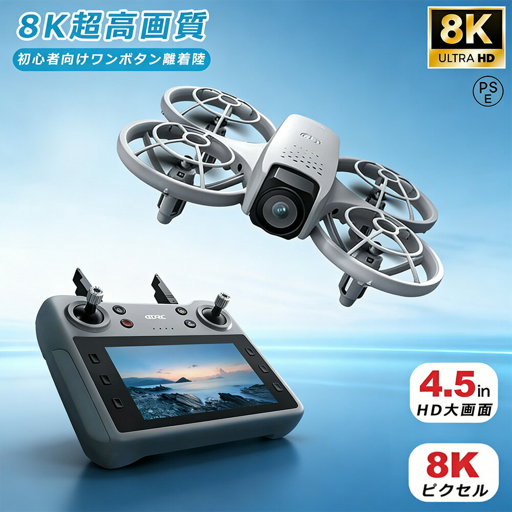 ドローン 子供向け カメラ付き 免許不要 初心者向け 国内認証済み 2.4GHz 操作時間22分 バッテリー2個 折りたたみ式 HDカメラ 航空法規則外 申請不要 100g未満 ドローン HD カメラ付き コスパが高い空撮ドローン ドローン...