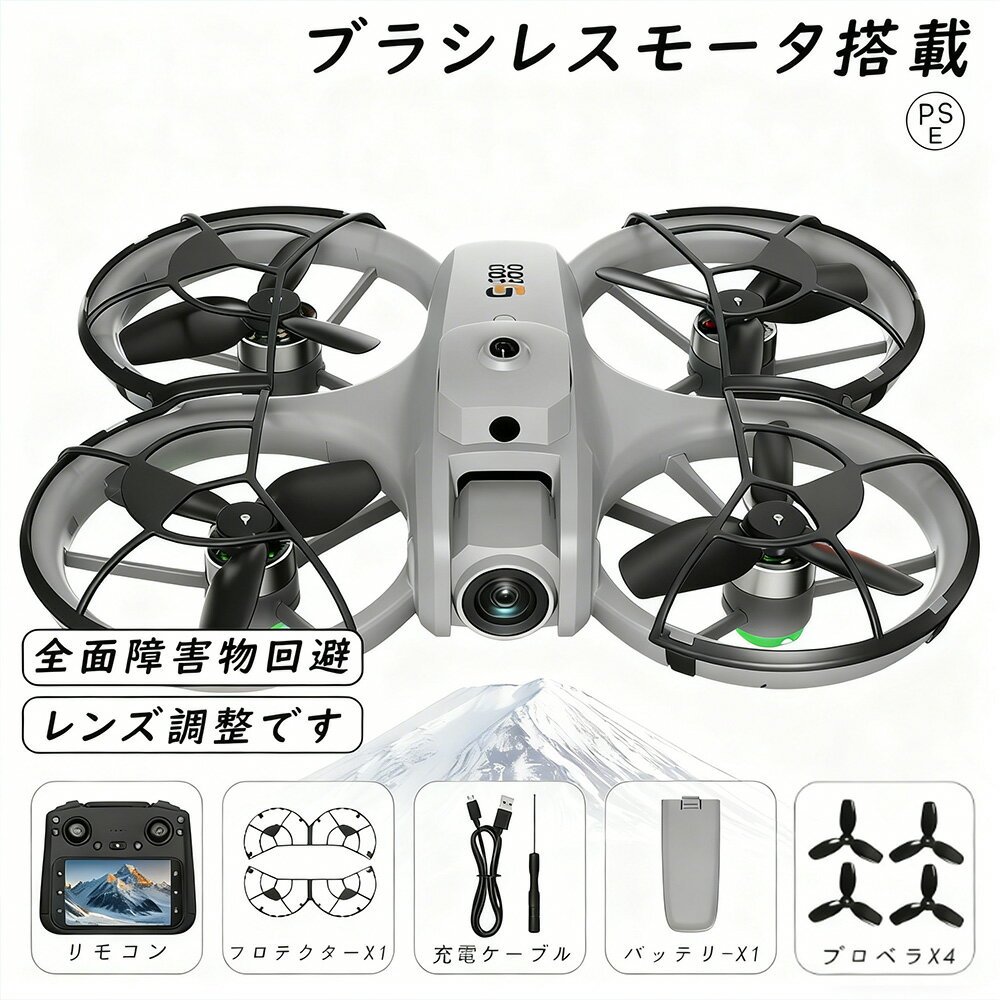 商品情報商品内容本体*1プロペラ*4USB充電器*1フロテクター*1ドライバー*1スクリュードライバー*1商品情報製品名：スマート航空?影ドローンジャイロ：4軸カメラ：4Kカメラ製品サイス：17.7X15.4X6CM航統時間： 容量 ?30...